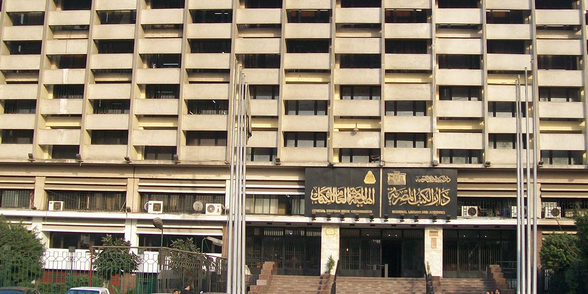 United Engineering Company UEC - الشركة الهندسية المتحدة